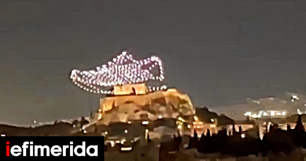 Ανακοίνωση της Επιτροπής Ολυμπίων και Κληροδοτημάτων για το drone show ...