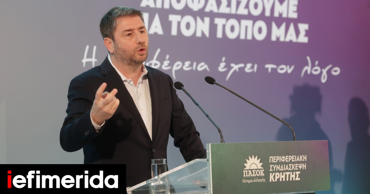 Αίτημα για προανακριτική στη Βουλή και για τον Κ. Καραμανλή ...