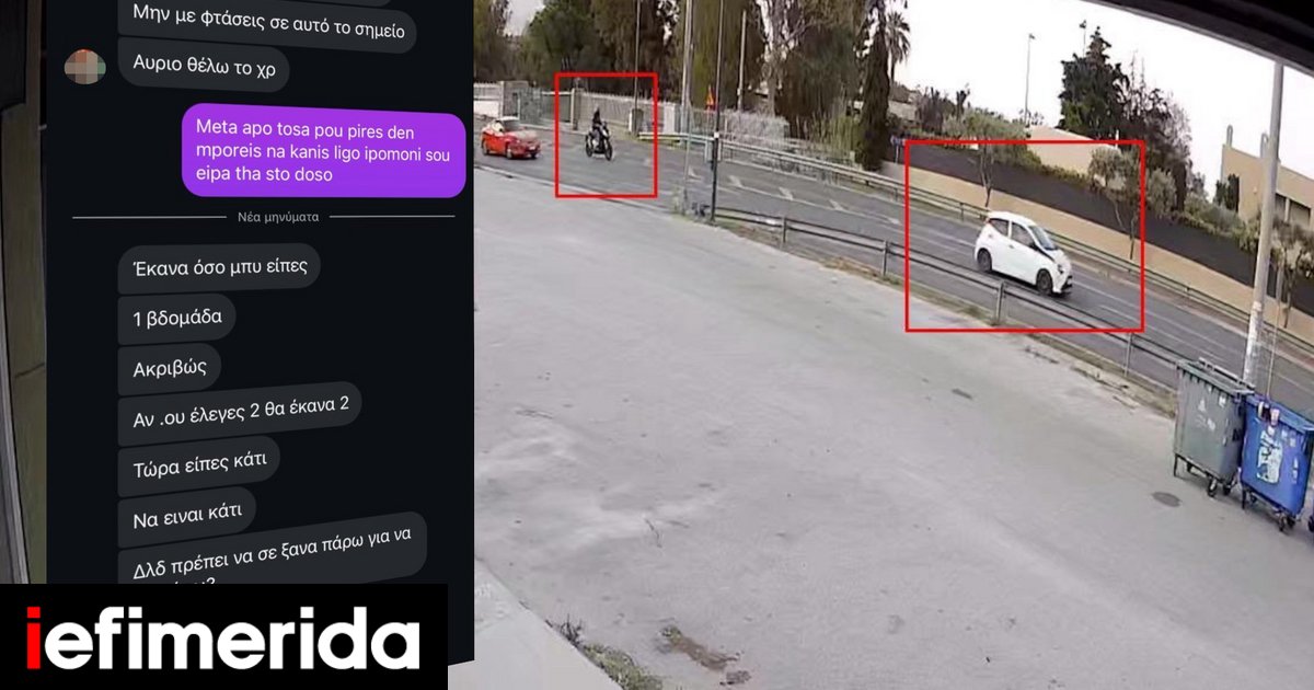 Τα απειλητικά SMS στον 24χρονο μετά την απαγωγή: «Με μένα παίζεις ρε; Θέλεις να σε ξαναπάρω ...