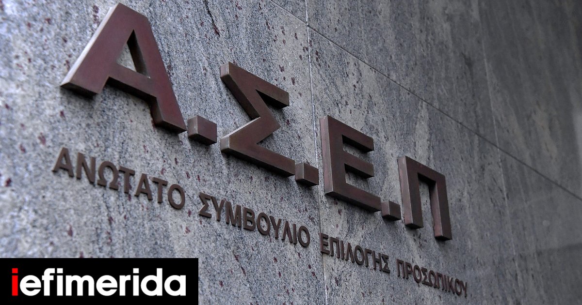 ΑΣΕΠ 1Κ/2026: Ώρα αιτήσεων (και) για απόφοιτους Γυμνασίου – Όλες οι ...