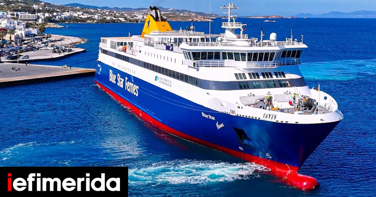 Εντυπωσιακό ρεμέτζο δύο λεπτών από το Blue Star Naxos για να δέσει στην ...