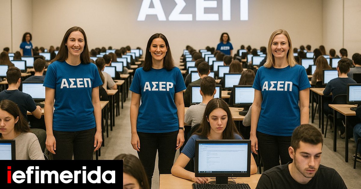Γραπτός Διαγωνισμός ΑΣΕΠ: Η ύλη για 65.000 υποψήφιους ως 15/5 με τις λύσεις - 188 θέσεις έμειναν ...