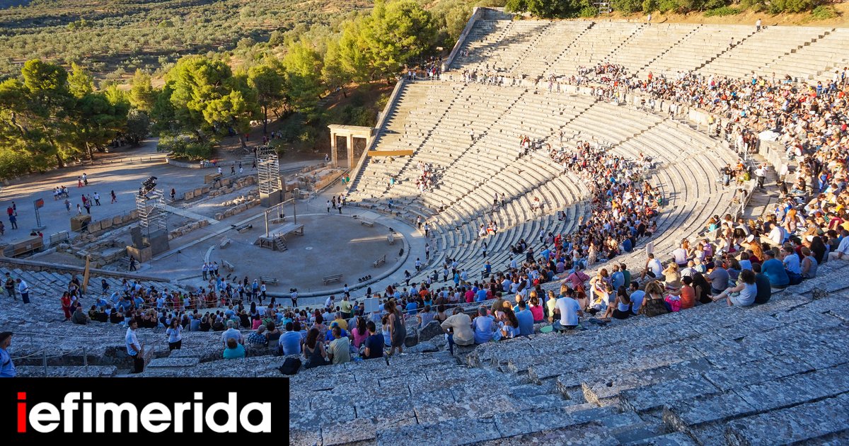 Εθνικό Θέατρο: Το πρόγραμμα για τη σεζόν 2025/2026 -Τι θα παρουσιάσει ...
