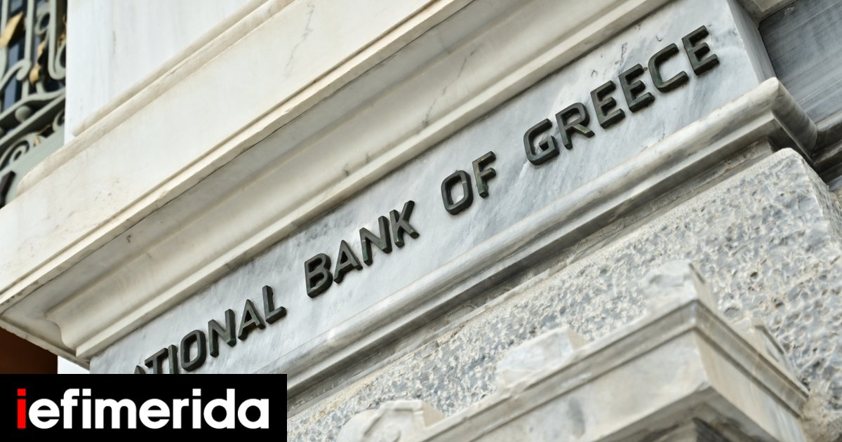 Εθνική Τράπεζα: Οι υψηλές επιδόσεις του 2024 της επιτρέπουν να ...