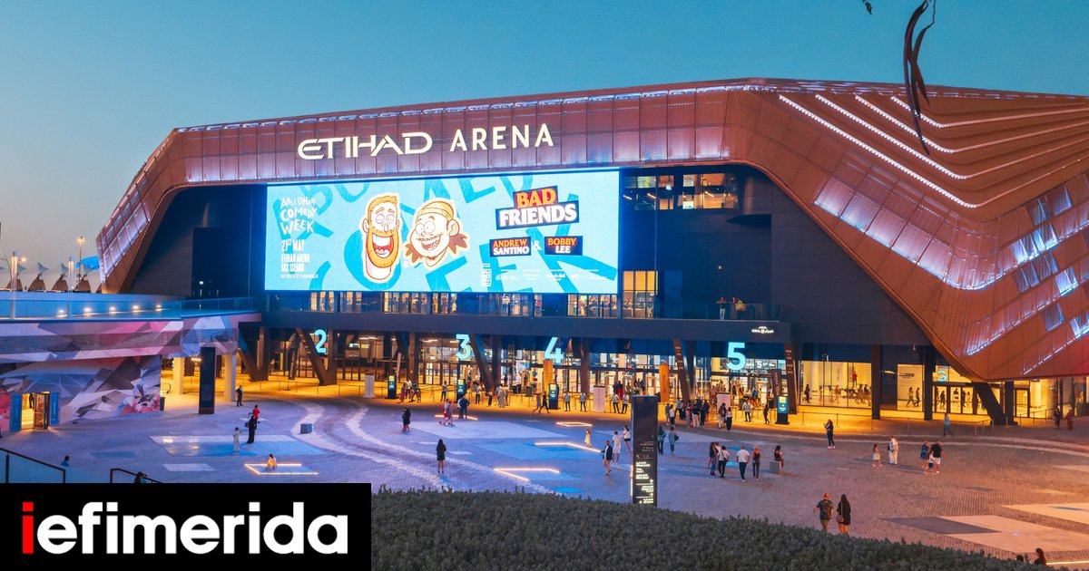 Πάνω από 50 πολίτες εξαπάτησε η 38χρονη με «μαϊμού» ταξίδια -Και για το Final 4 στο Άμπου Ντάμπι ...