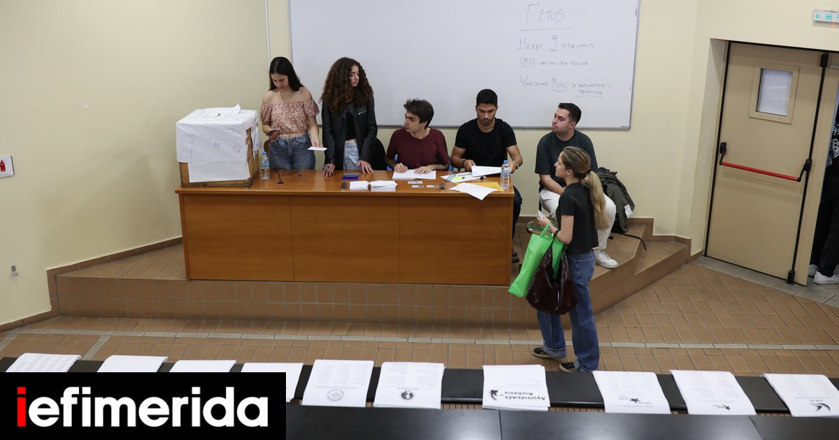 Φοιτητικές εκλογές: Ολοκληρώθηκε η ψηφοφορία - Οι ανακοινώσεις ΔΑΠ-ΝΔΦΚ ...