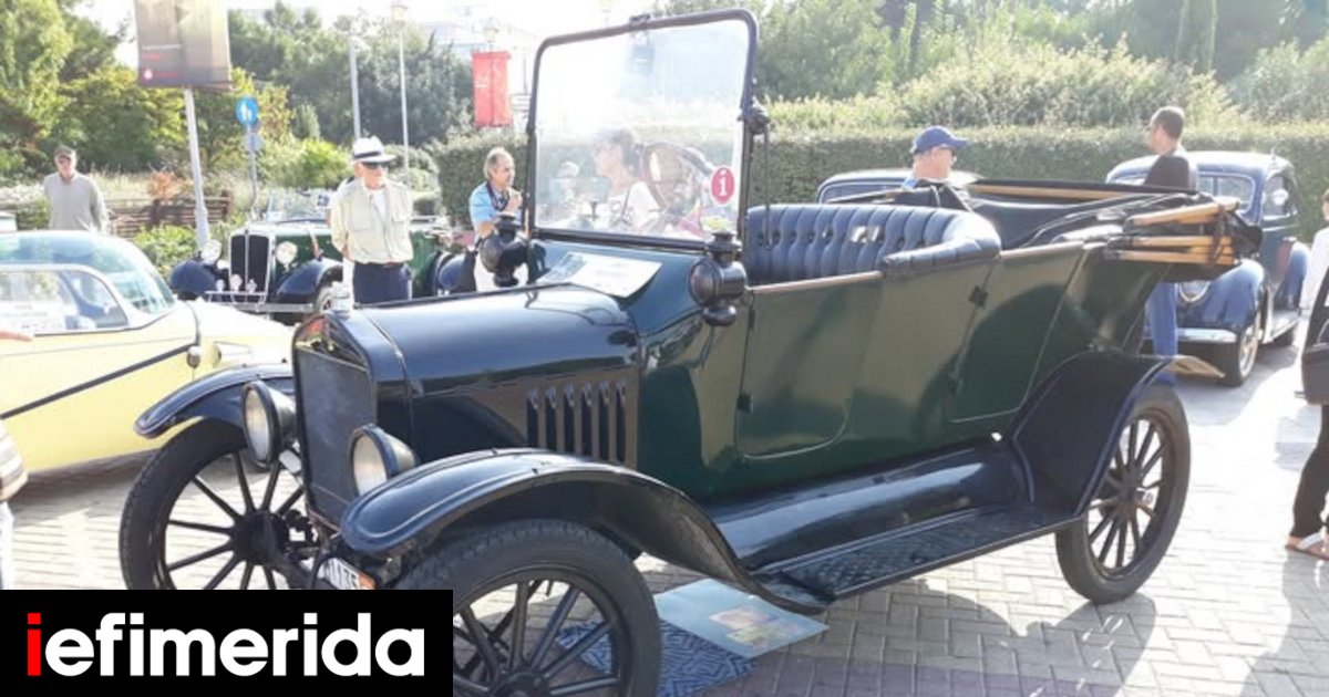 Ο Νίκος Μαστοράκης γράφει για τη μεγάλη γιορτή κλασικών αυτοκινήτων της ...