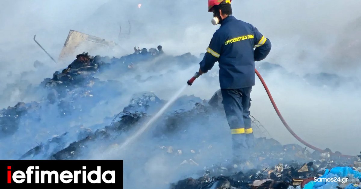 Φωτιά στον ΧΥΤΑ Σάμου -Επιχειρεί η Πυροσβεστική [εικόνες & βίντεο ...