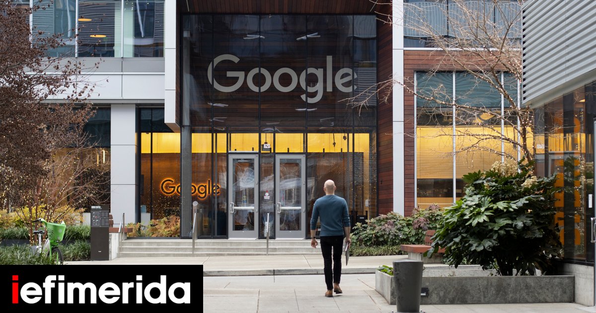 Ο μέσος υπάλληλος της Google βγάζει σχεδόν τέσσερις φορές το εισόδημα ενός καλοπληρωμένου ...