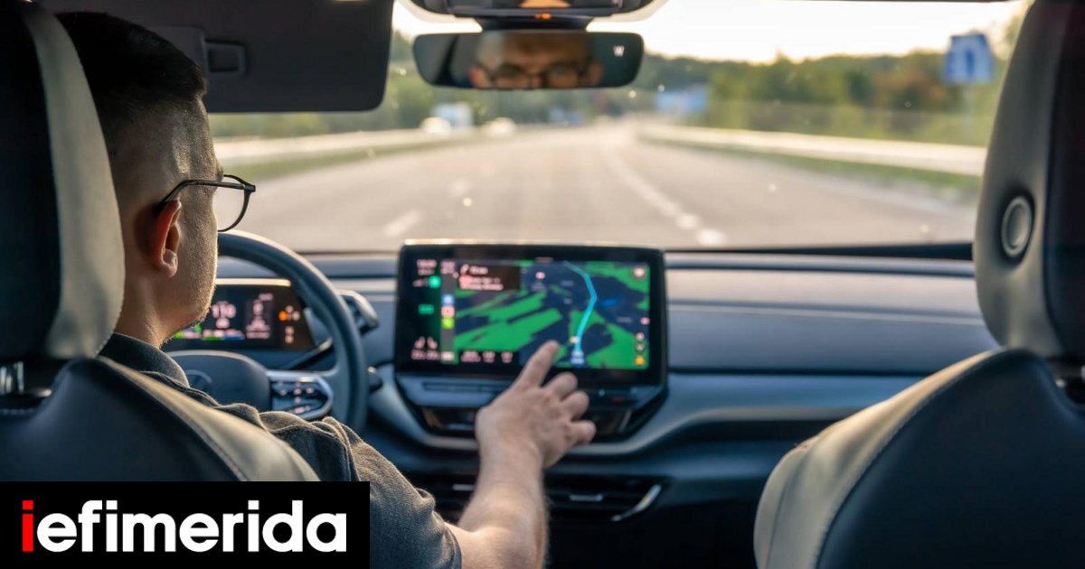 O νέος μεγάλος ανταγωνιστής των Google Maps - Ποια είναι η καινούργια εφαρμογή πλοήγησης ...