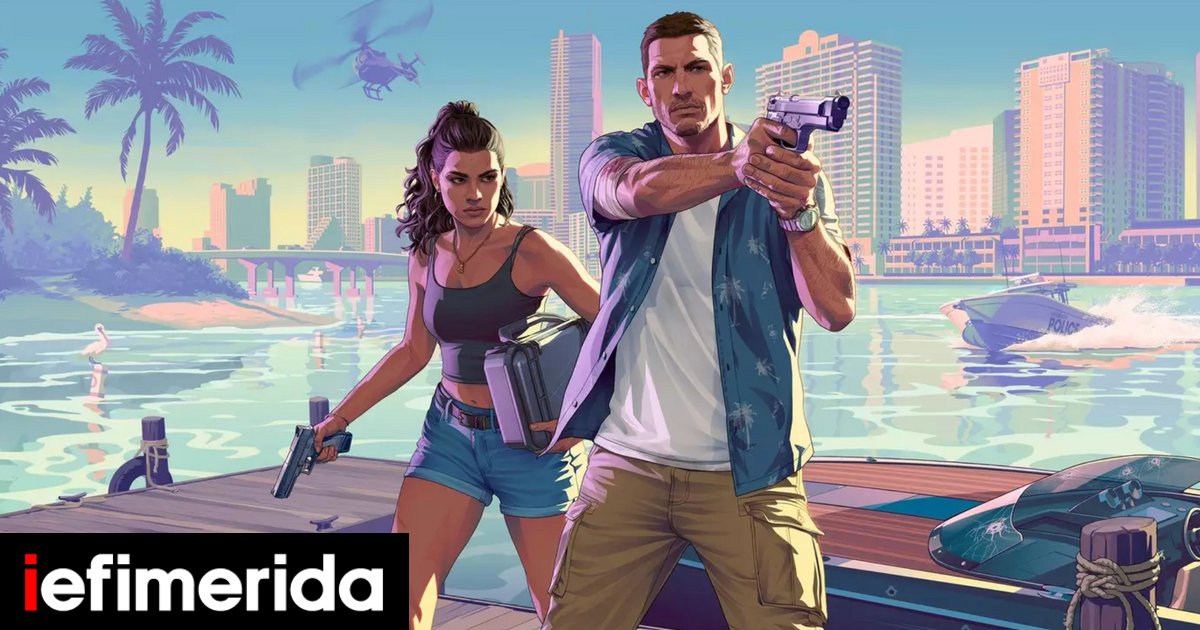 «Βόμβα» από τη Rockstar Games: Δείτε το νέο τρέιλερ του GTA 6 - iefimerida.gr