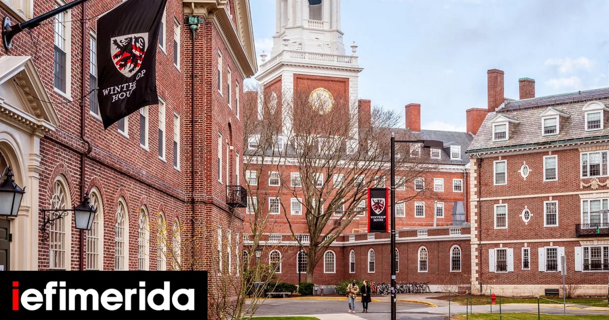 Ο Τραμπ απειλεί να διακόψει την χρηματοδότηση του Χάρβαρντ ...