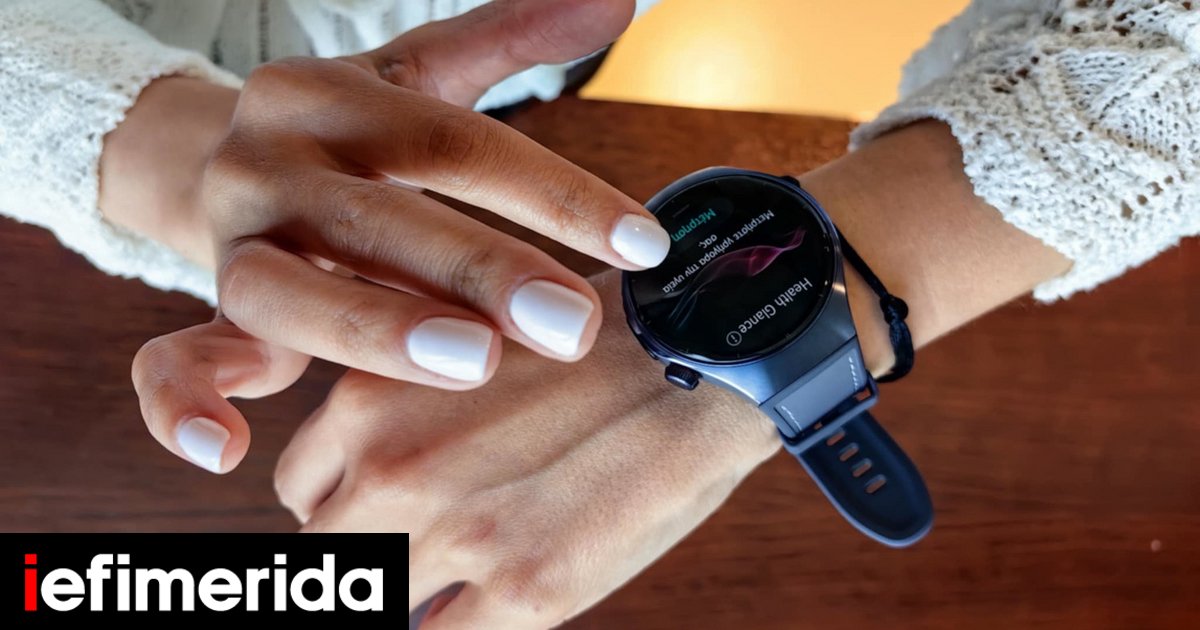 HUAWEI Watch 5: Το νέο must-have smartwatch φέρνει επανάσταση στην παρακολούθηση της υγείας- Ένα ...