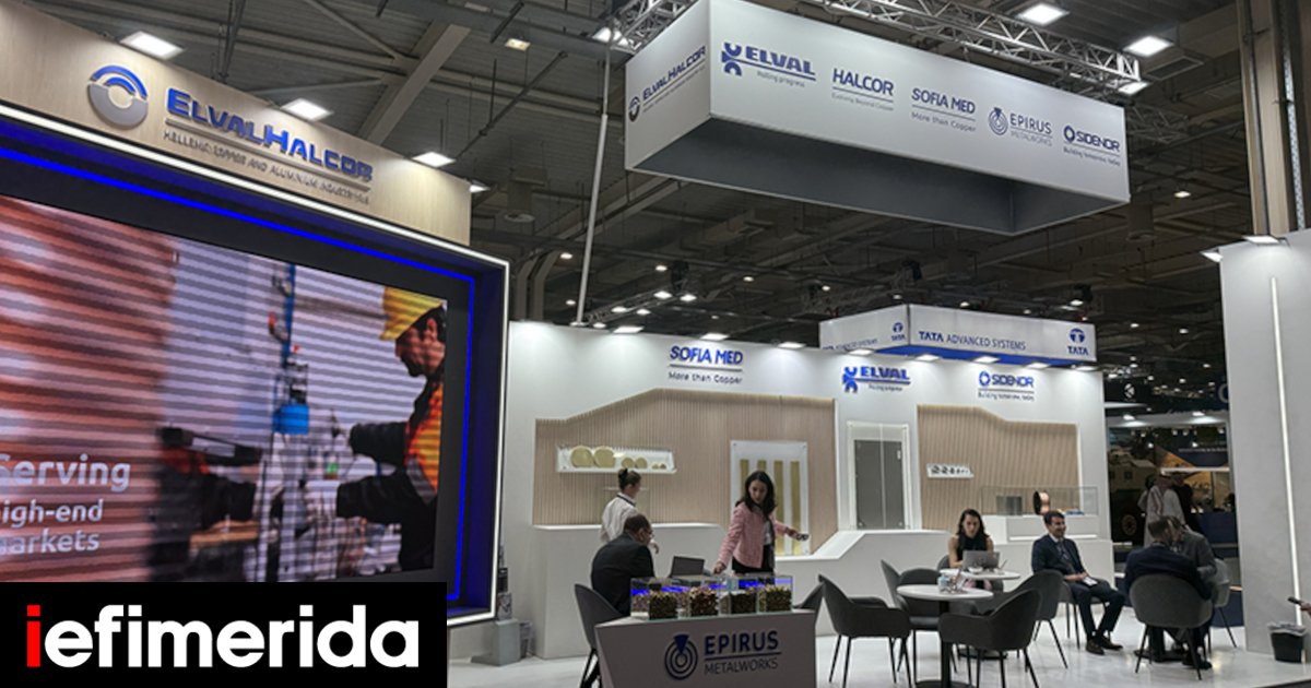 Η ElvalHalcor συμμετέχει στην έκθεση DEFEA 2025 - iefimerida.gr