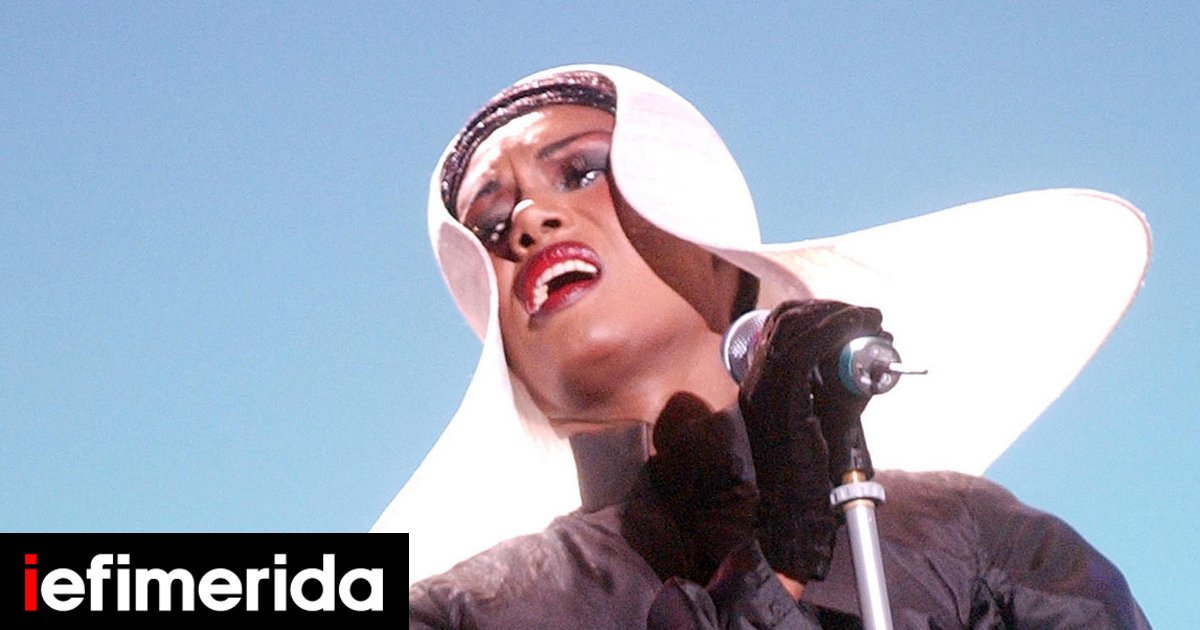 Επίσημο! Η Grace Jones τον Αύγουστο στην Ελλάδα - iefimerida.gr