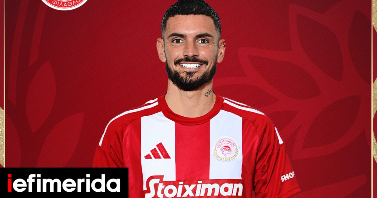 Παίκτης του Ολυμπιακού και επίσημα ο Ρεμί Καμπελά - iefimerida.gr