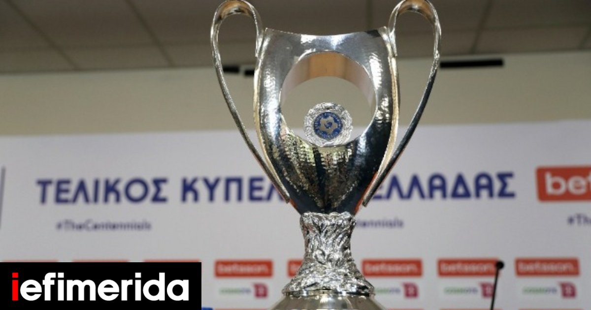 Ο Ολυμπιακός για το νταμπλ, ο ΟΦΗ για την έκπληξη και την Ευρώπη -Απόψε ...