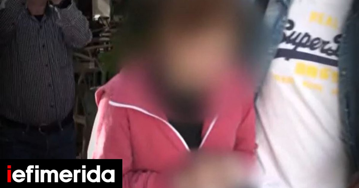 Κακοποίηση παιδιών στη Λάρισα: Προφυλακίστηκε η 32χρονη μητέρα -Απολογείται ο 50χρονος σύντροφός ...