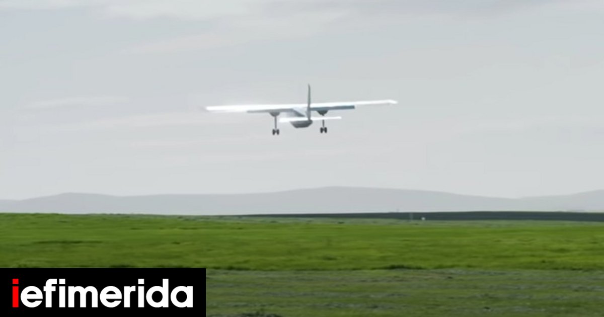 Αυτή είναι η συντομότερη πτήση στον κόσμο -Διαρκεί μόλις... 53 δευτερόλεπτα - iefimerida.gr