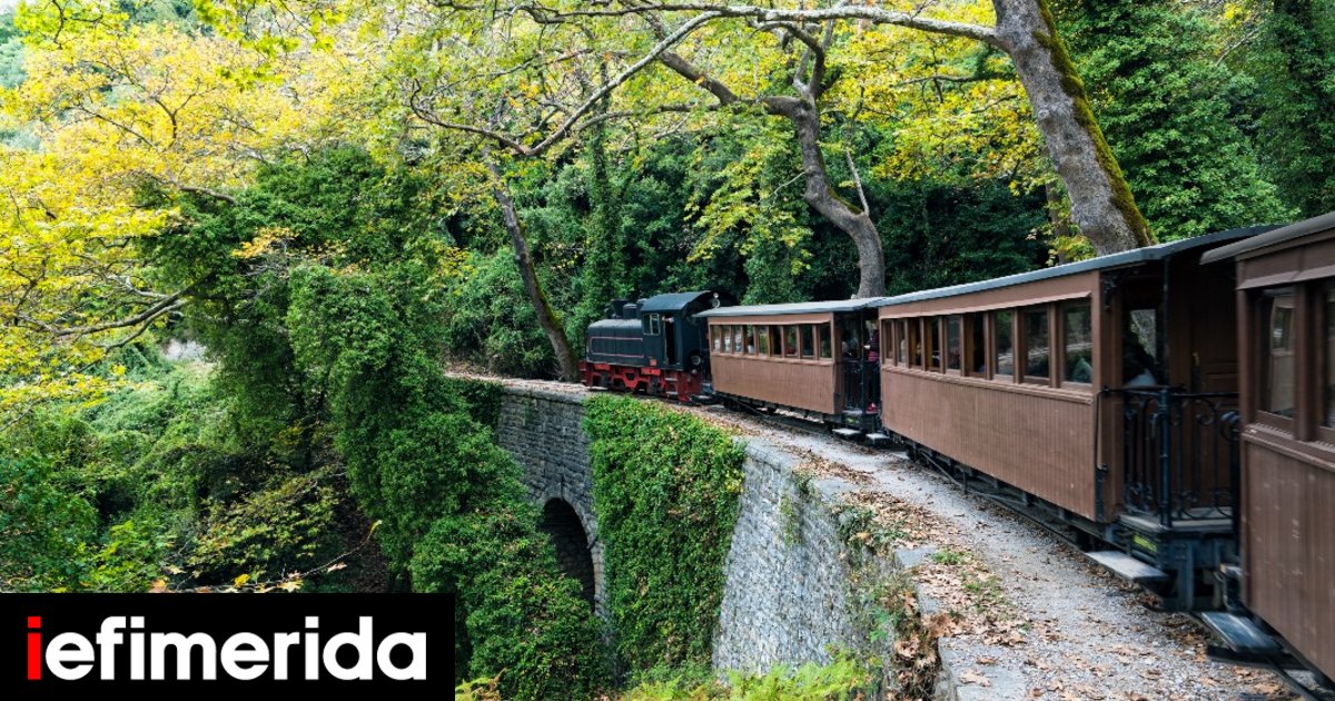Εκδρομή με το ιστορικό τρενάκι του Πηλίου, τον «Μουτζούρη»: Η διαδρομή ...
