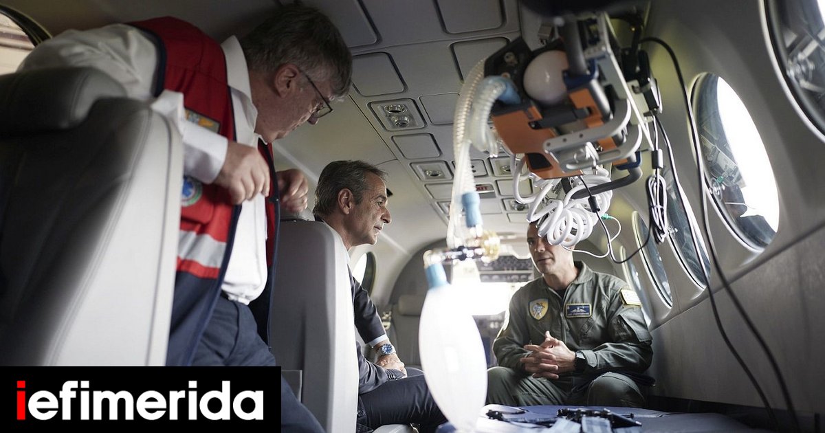 Αυτοψία Μητσοτάκη στο «ιπτάμενο» ασθενοφόρο -Το αεροσκάφος που έκανε ...