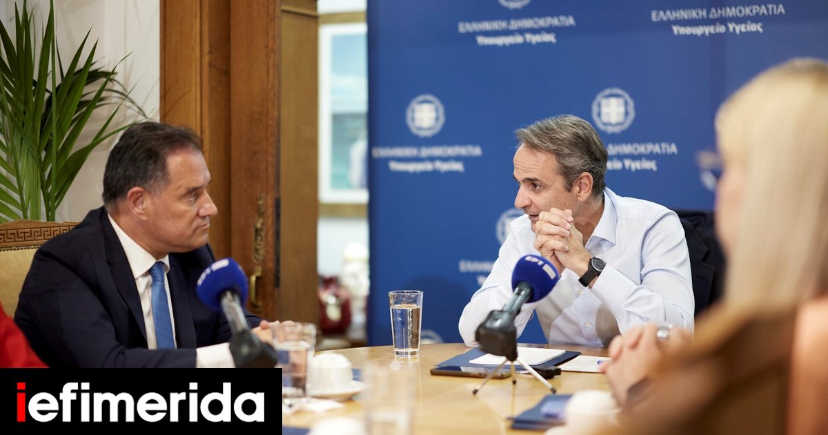 Μητσοτάκης από υπ. Υγείας: Νέος τηλεφωνικός αριθμός, 1566, για ...