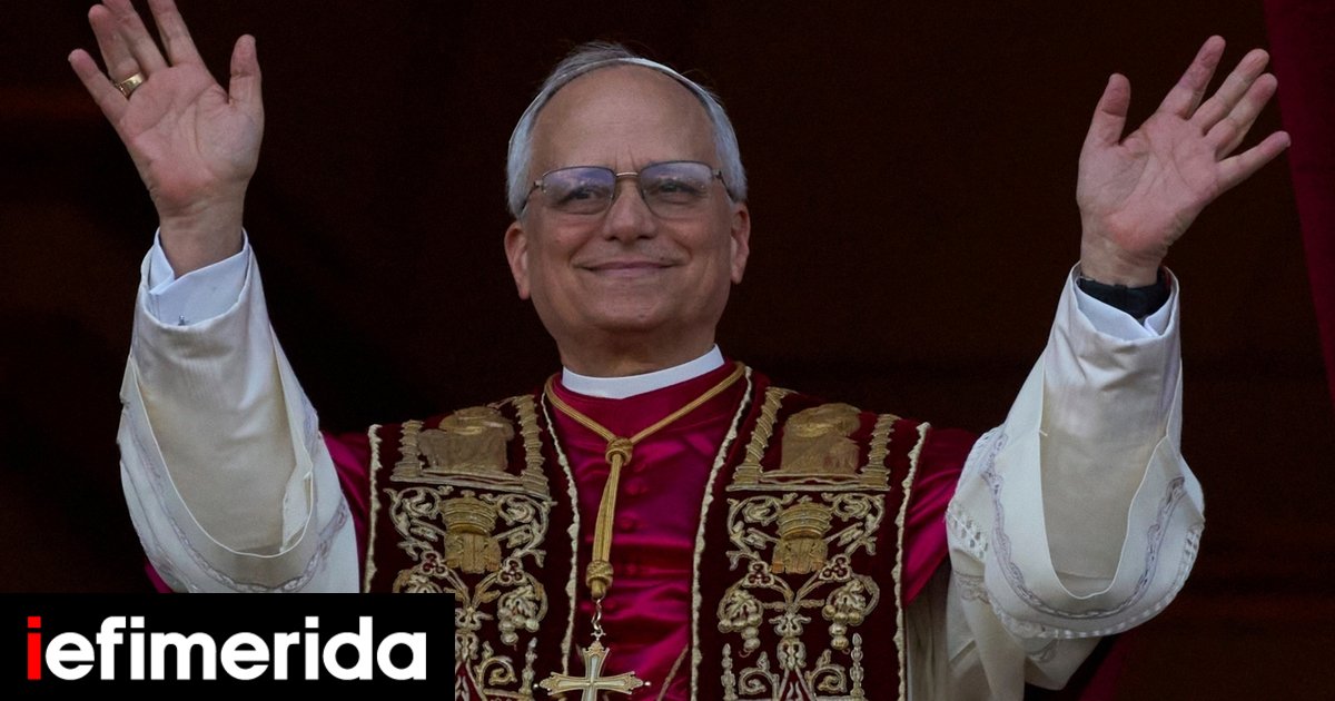 Οι ηγέτες Μεξικού, Βραζιλίας και Πορτογαλίας συγχαίρουν τον Πάπα Λέοντα ...