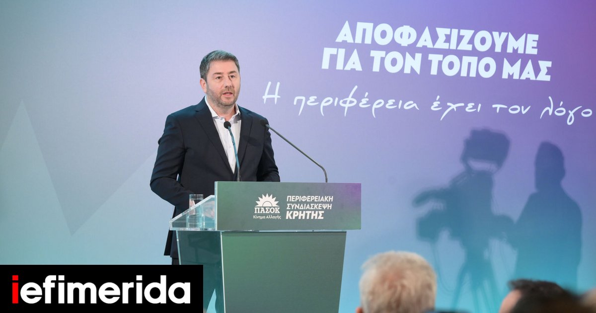 Androulakis: PASOK is 'a guarantee for today and a bridge for tomorrow ...