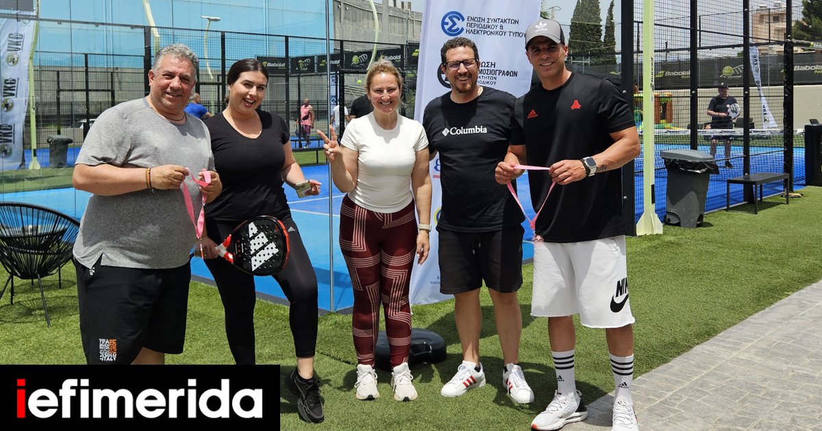 1ο τουρνουά Padel Τύπου ΠΣΑΕ ΜΜΕ: Οι εργαζόμενοι στον Τύπο... έπιασαν ...