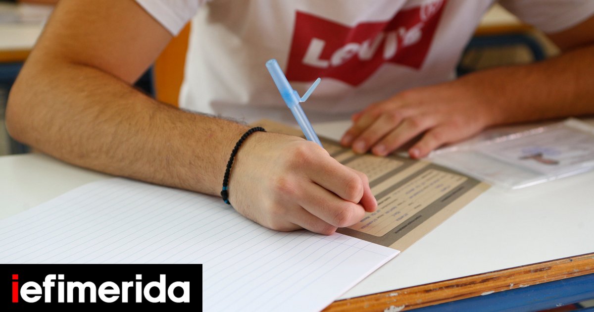 Πανελλαδικές 2025: Το θέμα που έπεσε στην Έκθεση, η δημιουργικότητα και η σημασία της ...