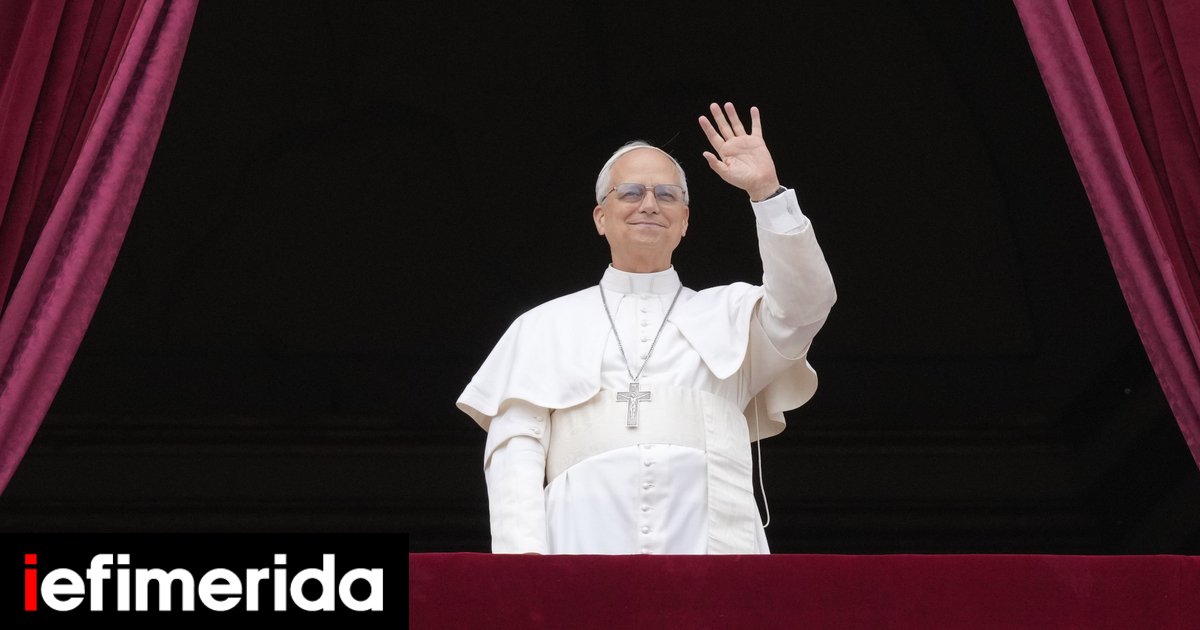 Πάπας Λέων ΙΔ': Η συνάντηση με τον Οικουμενικό Πατριάρχη Βαρθολομαίο θα πραγματοποιηθεί, την ...