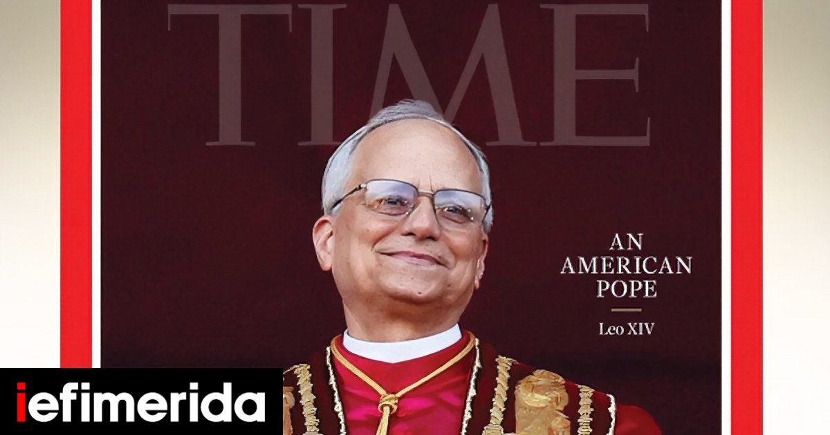 Το εξώφυλλο του TΙΜΕ για τον νέο Ποντίφικα: Ένας Αμερικανός Πάπας, Λέων ο 14ος - iefimerida.gr