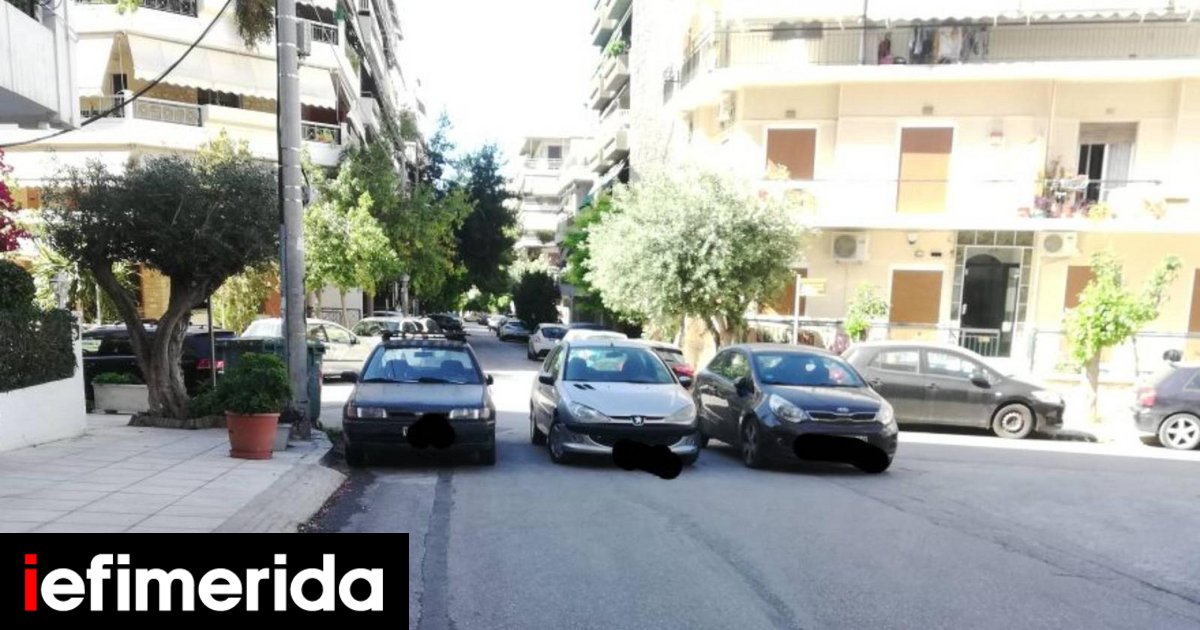 Η νέα μόδα των δρόμων που προκαλεί προβληματισμό -Έτσι βρίσκουν parking ...