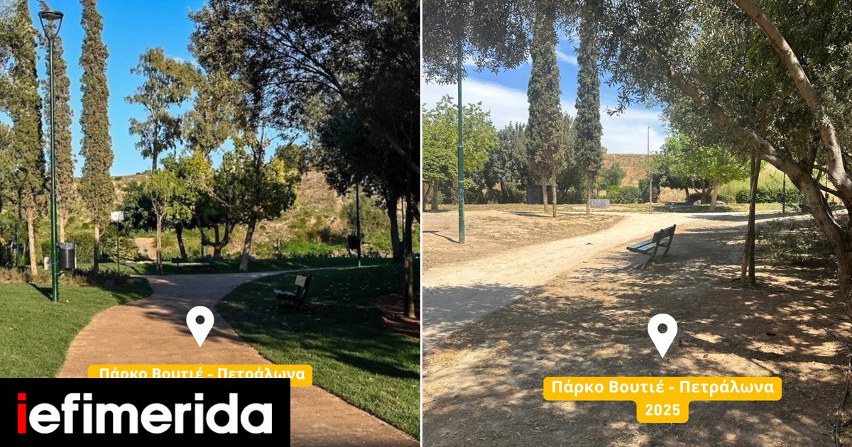 Μπακογιάννης: Η κατάσταση του πρασίνου στην Αθήνα είναι απογοητευτική ...