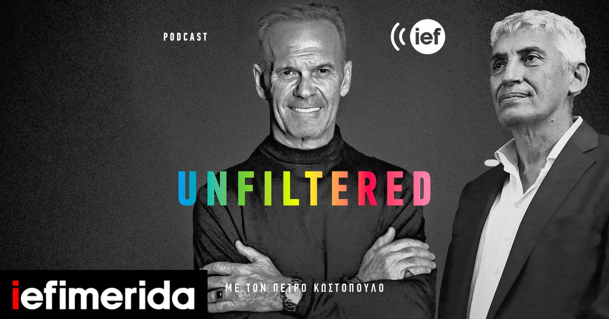 Vidcast Πέτρου Κωστόπουλου με Παναγιώτη Φασούλα: Ποιος θα πάρει τη Euroleague, ιστορίες από ...