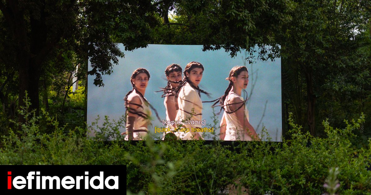 Όνειρο θερινής νύχτας με αλγορίθμους, φαντάσματα, ξεχασμένες αφηγήσεις: Είδαμε τα Plasmata 3 στο ...