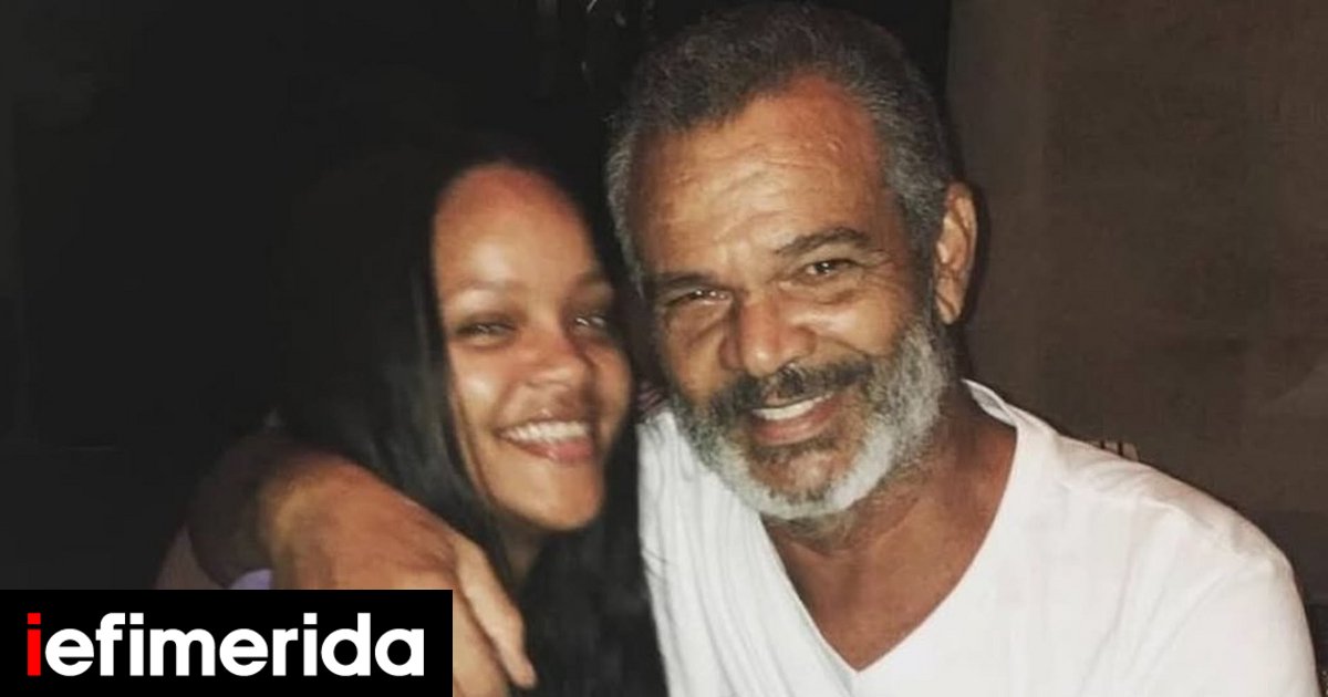 Δύσκολες ώρες για τη Ριάνα -Πέθανε ο πατέρας της σε ηλικία 70 ετών, έδινε μάχη με σοβαρή ...