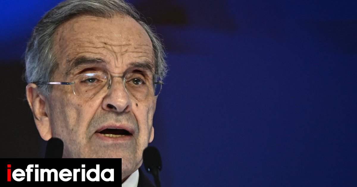 Σαμαράς μετά την απόφαση του ΣτΕ για υιοθεσία παιδιών από ομόφυλα ...