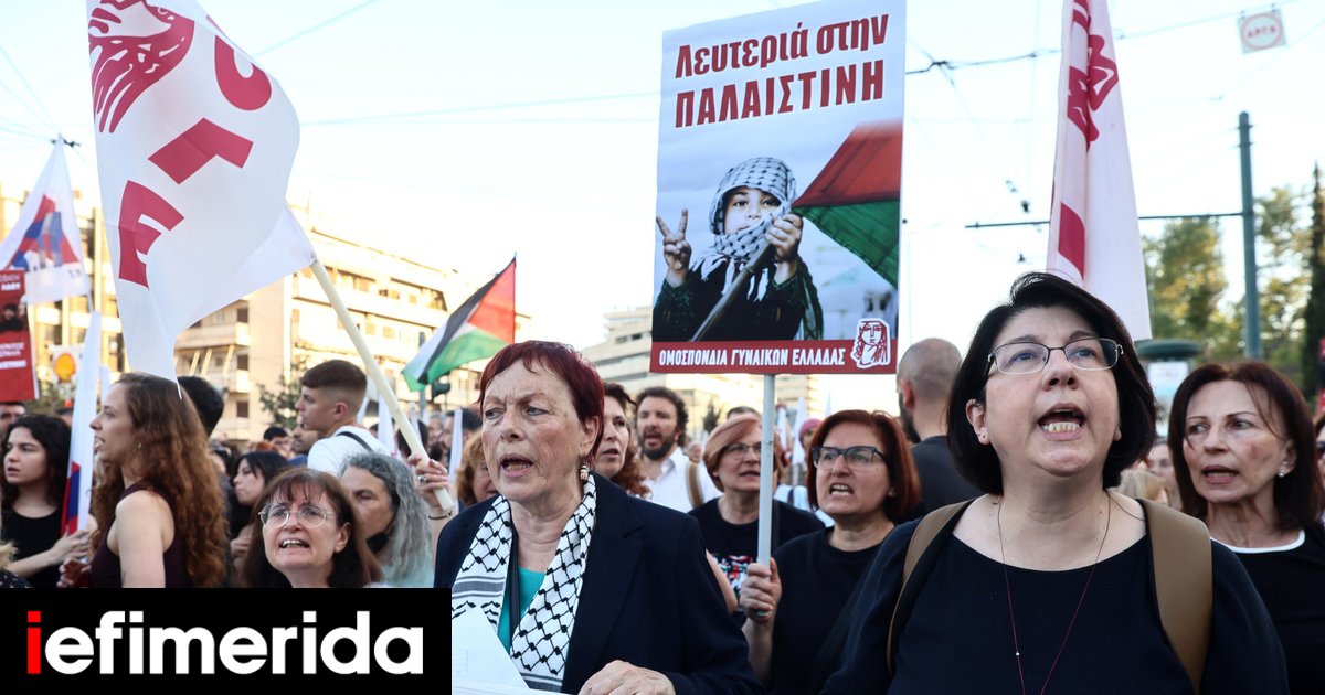 Συγκέντρωση έξω από την ισραηλινή πρεσβεία: «Να σταματήσει εδώ και τώρα ...