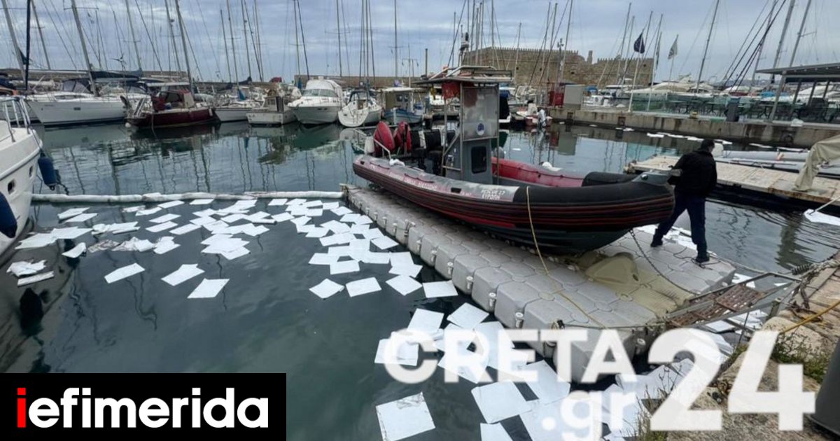 Διαρροή καυσίμων στο λιμάνι του Ηρακλείου από ημιβυθισμένο σκάφος ...