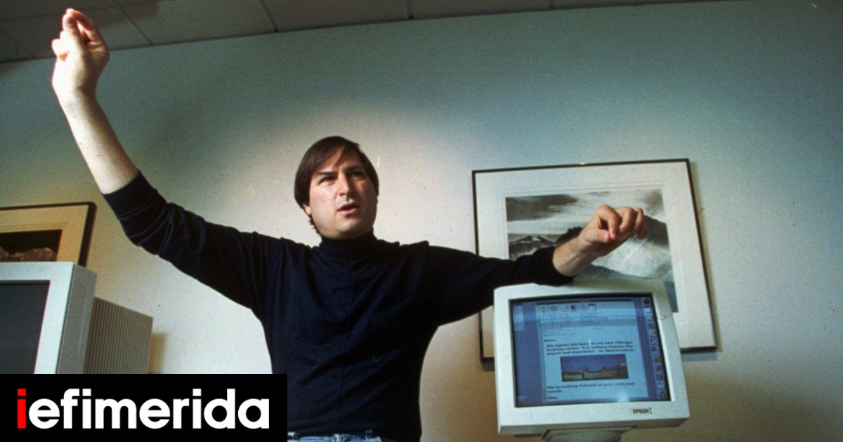 Όταν ο Στιβς Τζομπς «προέβλεψε» το ChatGPT το 1985 -Το παράδειγμα με τον Αριστοτέλη - iefimerida.gr