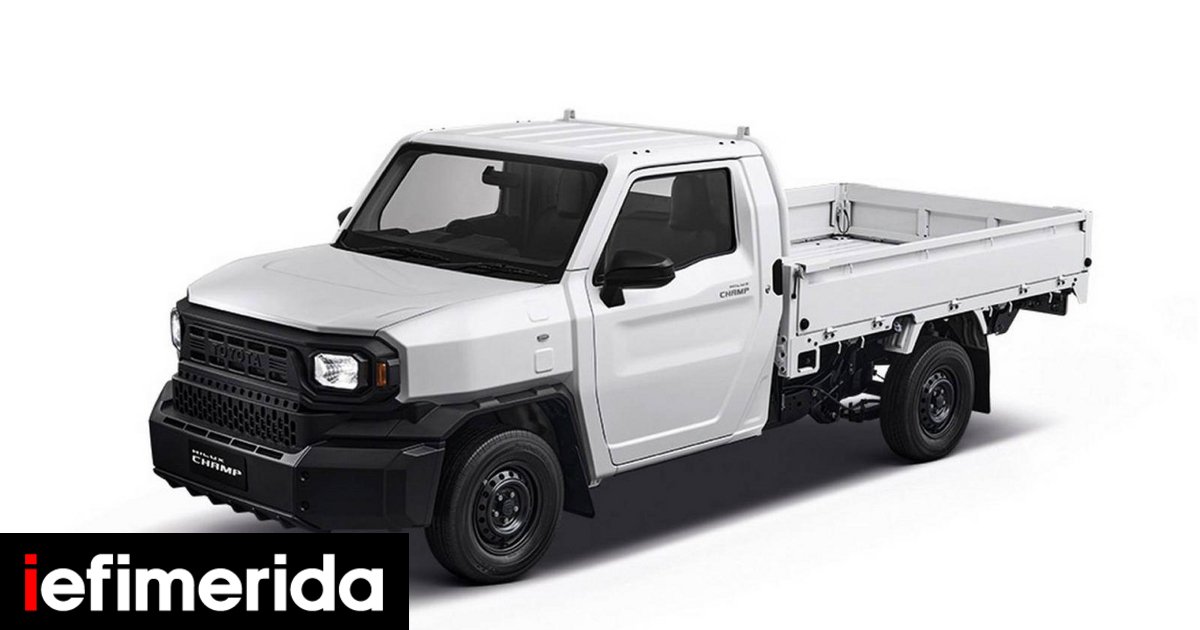 Το αγροτικό της Toyota που κοστίζει 13.000 ευρώ - iefimerida.gr