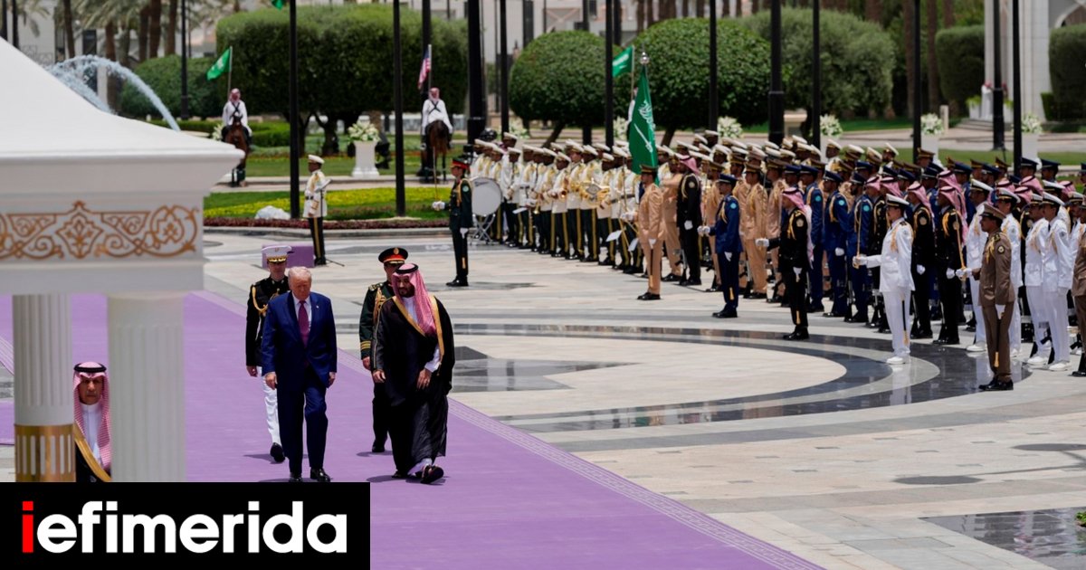 Η μεγαλοπρεπής τελετή υποδοχής του Τραμπ στη Σαουδική Αραβία -Με χρυσά ...