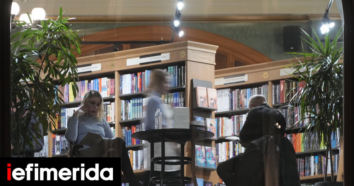 Σκοταδισμός στη Ρωσία: Βιβλιοπωλεία έλαβαν εντολή να καταστρέψουν βιβλία, «για να μην υπάρξουν ...