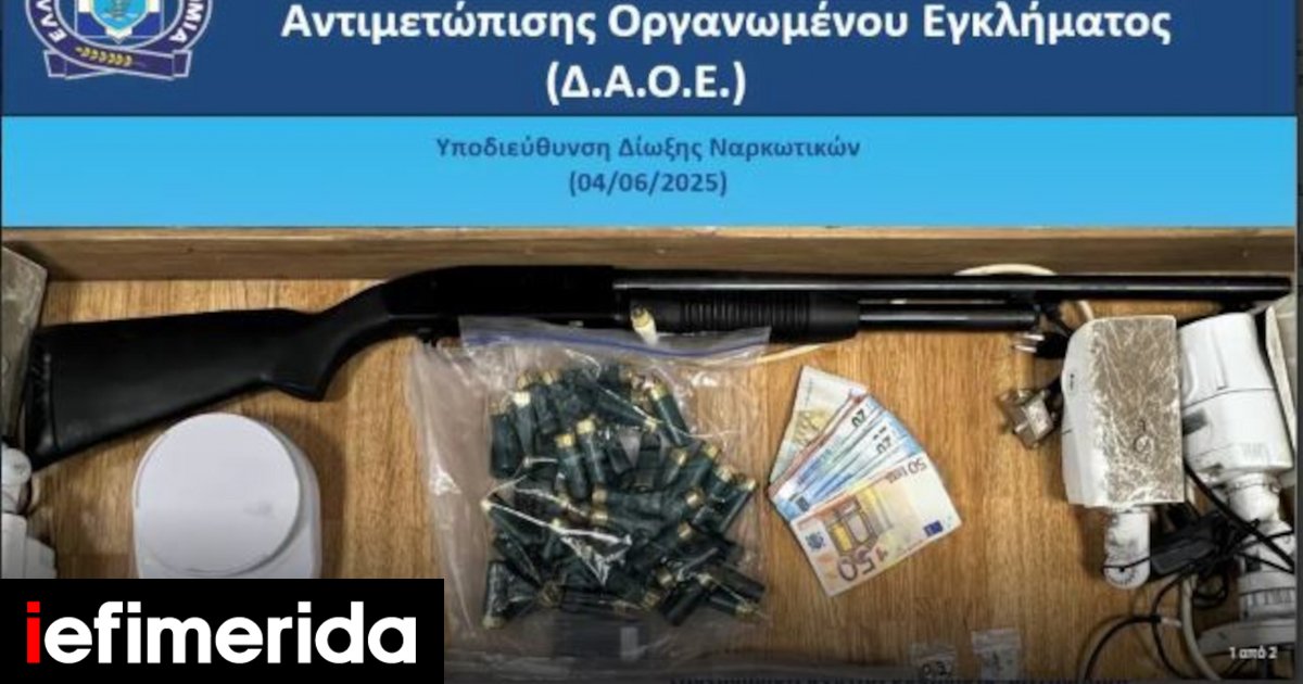 Αχαρνές: Τους εντόπισαν να μπαίνουν σε σπίτι για να πουλήσουν ναρκωτικά - Χειροπέδες σε έξι ...