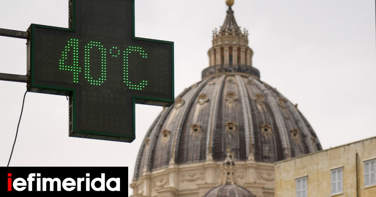 Κύμα καύσωνα σαρώνει την Ευρώπη -Ανυπόφορη η κατάσταση με θερμοκρασίες 40+ σε πολλές τουριστικές ...