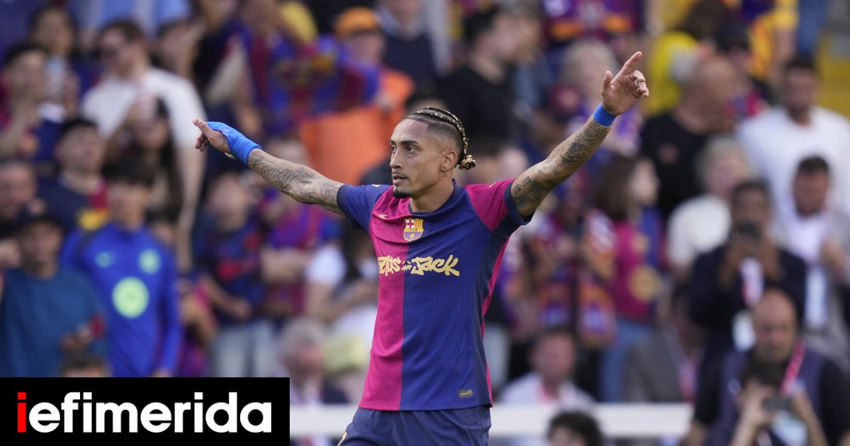 Μπαρτσελόνα: MVP της La Liga o Ραφίνια για τη σεζόν 2024-25 - iefimerida.gr