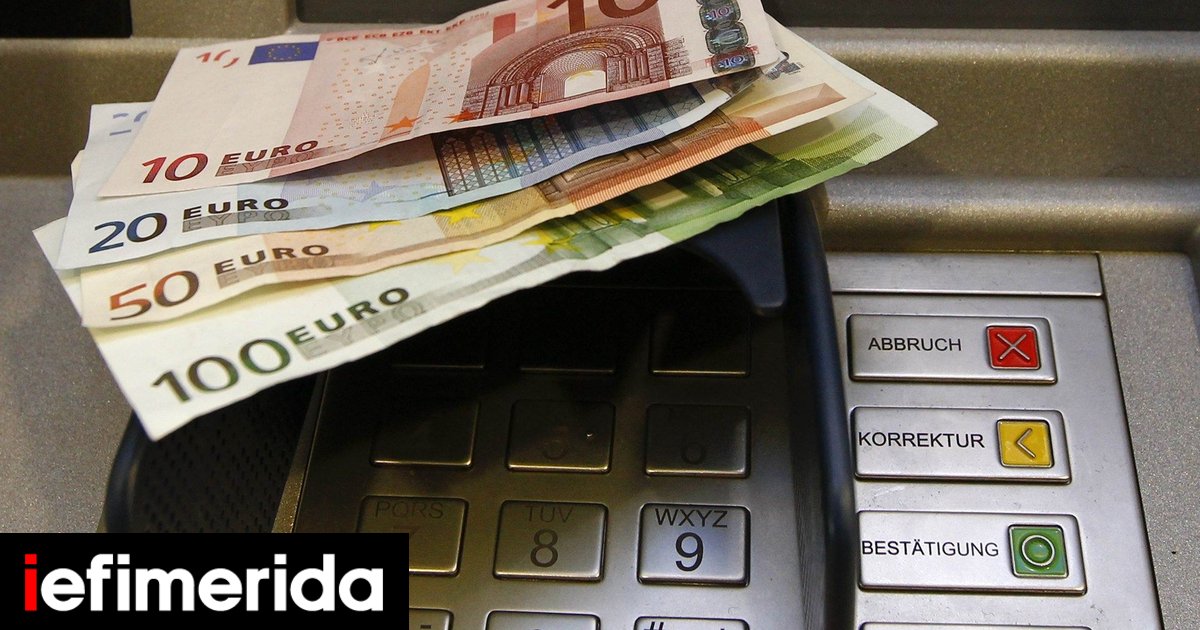 e-ΕΦΚΑ: Πότε καταβάλλονται οι συντάξεις Αυγούστου 2025 - iefimerida.gr