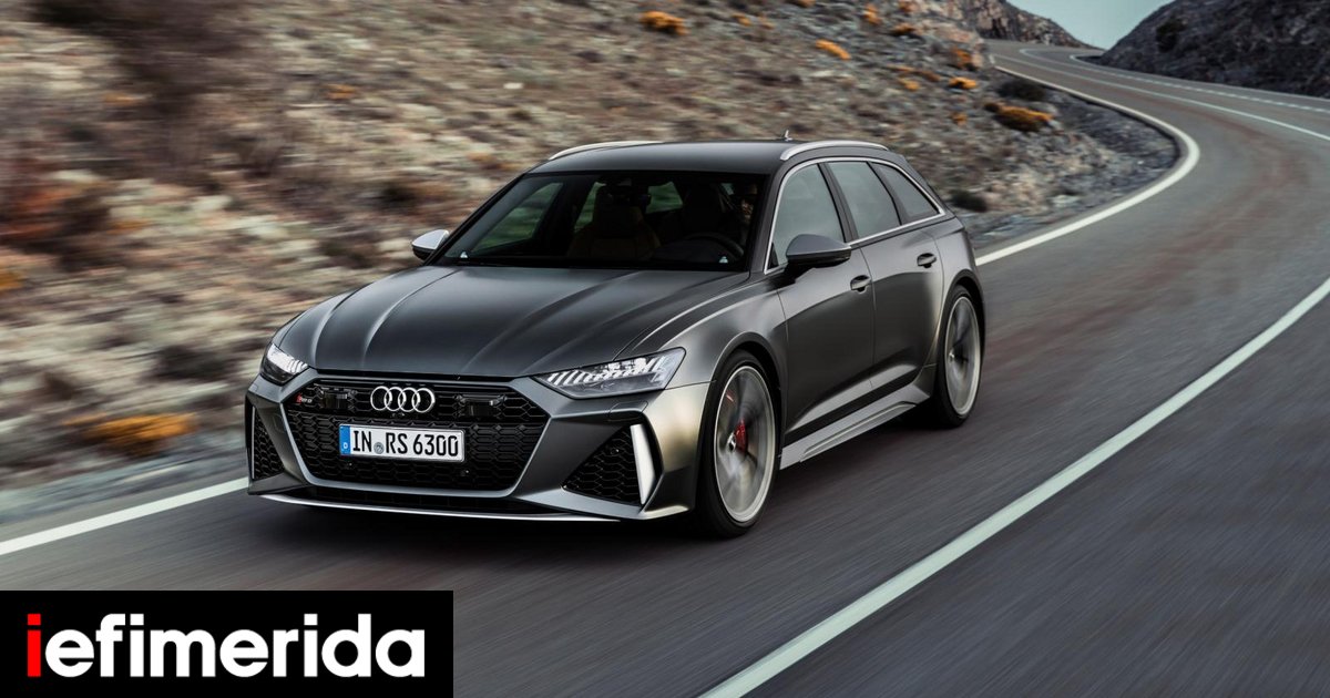 Audi RS 6: Σε δύο εκδόσεις ισχύος η νέα του γενιά - iefimerida.gr