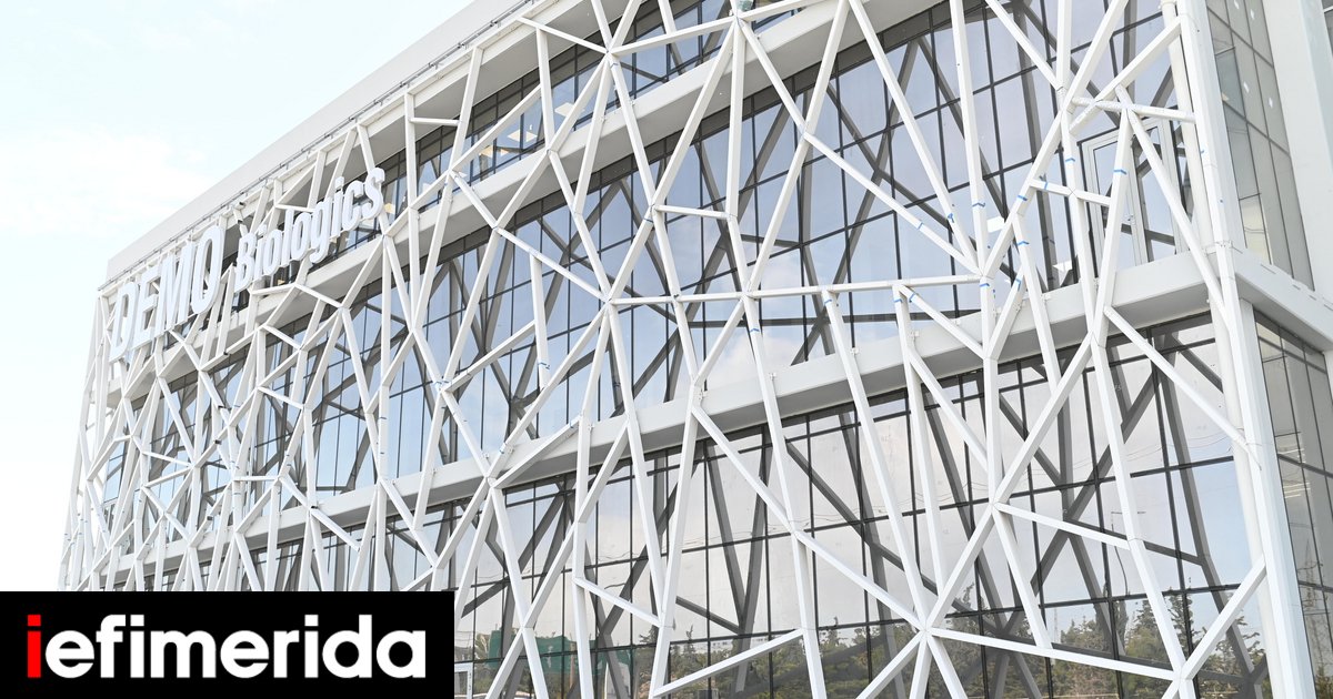 Ανοίγοντας νέους δρόμους στη φαρμακευτική παραγωγή: Η DEMO ABEE ...